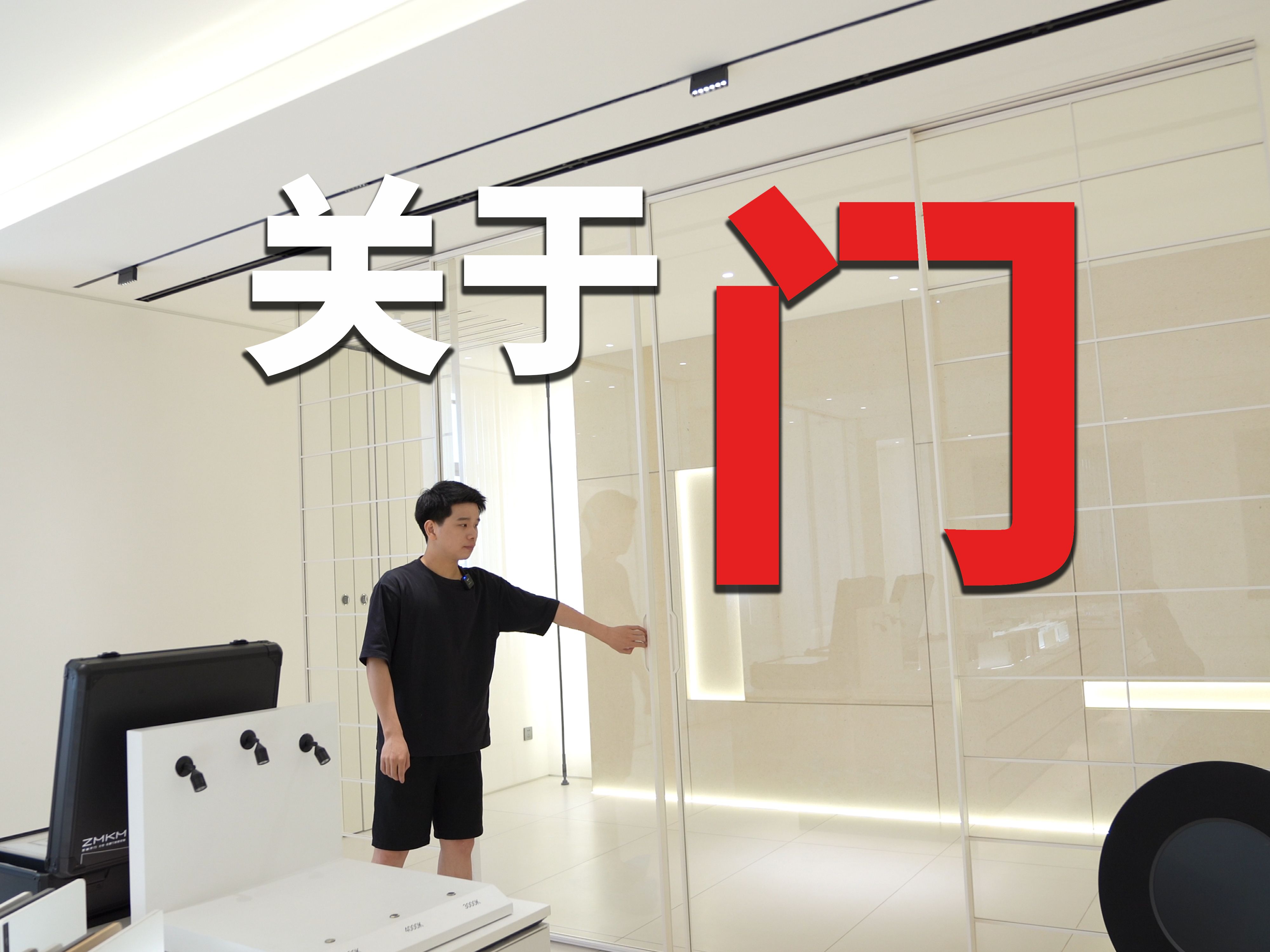 探厂 | 如何选择室内门?关于玻璃门、极简门我们要看什么 ?