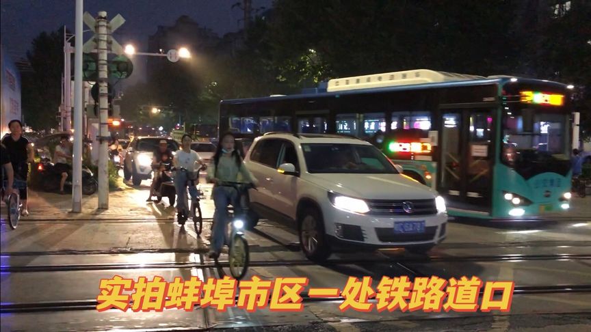 安徽蚌埠,实拍T36次列车通过兰陵路铁路道口,合肥开往北京