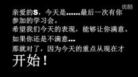 不看你后悔!史上最感人领导离职纪念视频!45秒开始,给跪了。(第一部分)