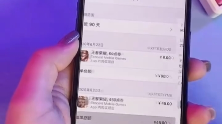 ios苹果不小心充值的,可以退款哦