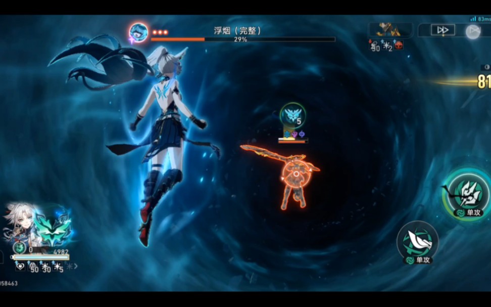 三星方程-灭绝学人,加罐中脑,无限大招流飞霄带你打差分宇宙_哔哩...
