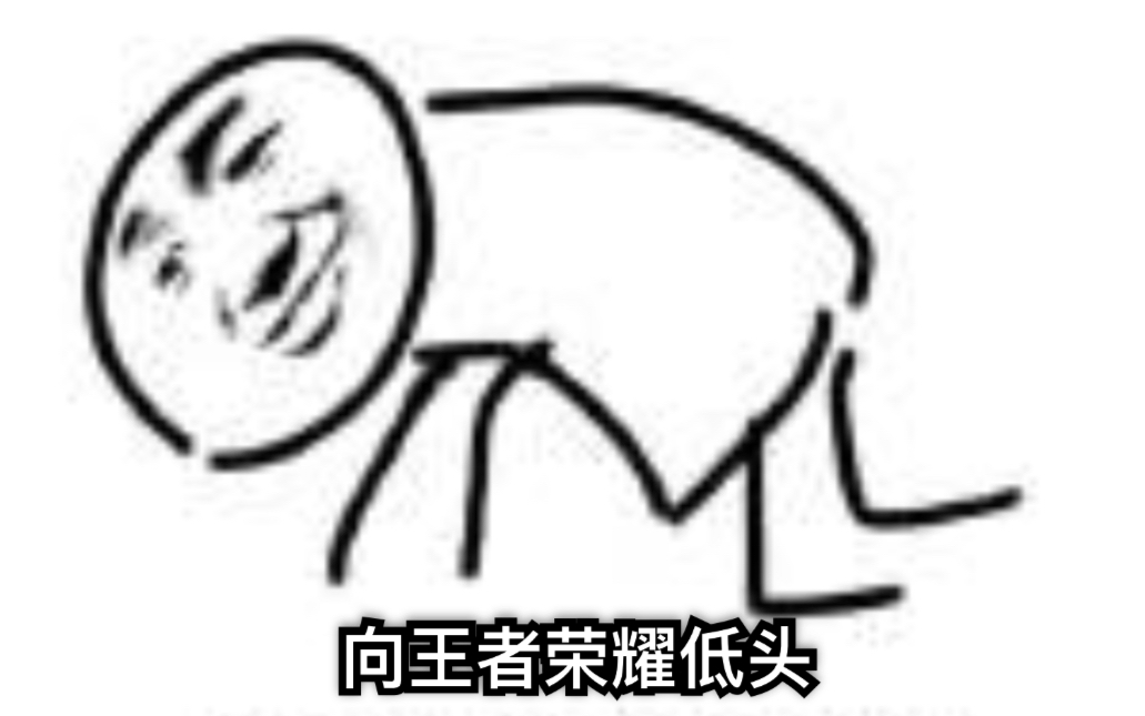 【王者荣耀配音模仿】部分女英雄台词一口气伪音尝试