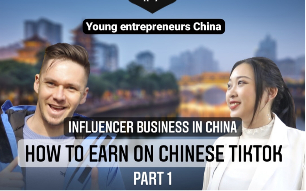 外国人在中国采访青年企业家们;老外眼中的中国创业者们;那些关于...