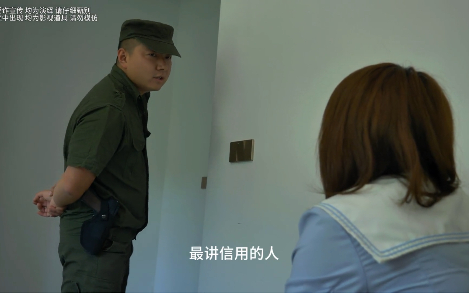 反诈宣传系列第十集:我们的背后是繁荣昌盛伟大的祖国,我们要永远...
