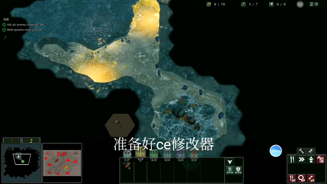 【地下蚁国】如何用ce修改器修改食物_游戏热门视频