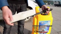 河北省 邯郸市 昊科车载电动洗车器厂家直销 视频_超清
