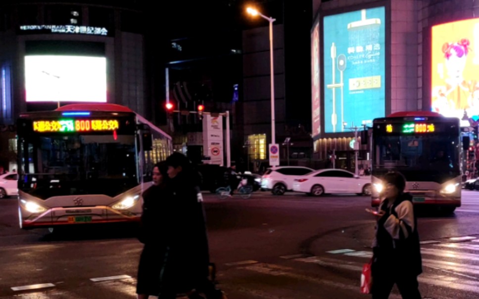 【天津公交】转 弯 的 捷 径