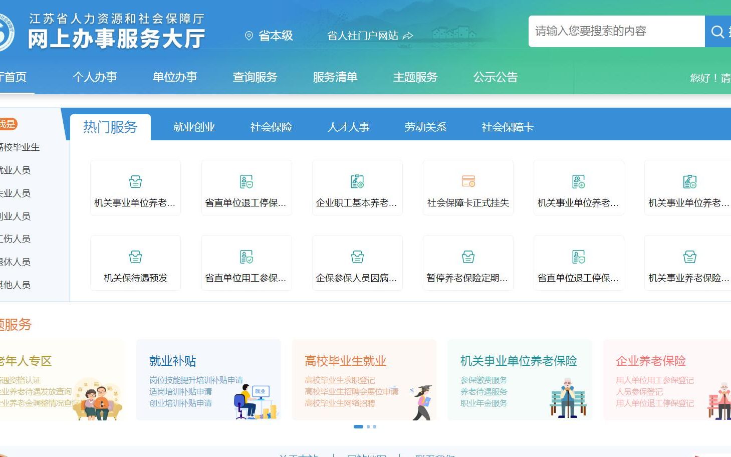 南通工程师职称评审继续教育学时建设工程中级工程师职称评审高级...