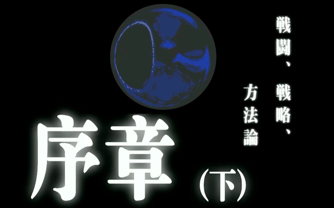 【TSW考古】小时候的噩梦难度的小游戏:50层原版魔塔之内、战斗...