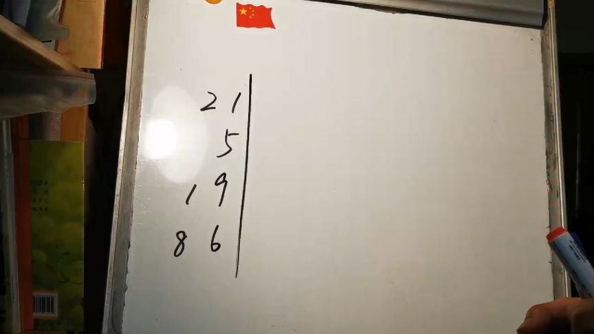 数字生命密码计算方式