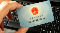 村里统一发的社保卡,有什么用呢?不会用的要吃大亏了!