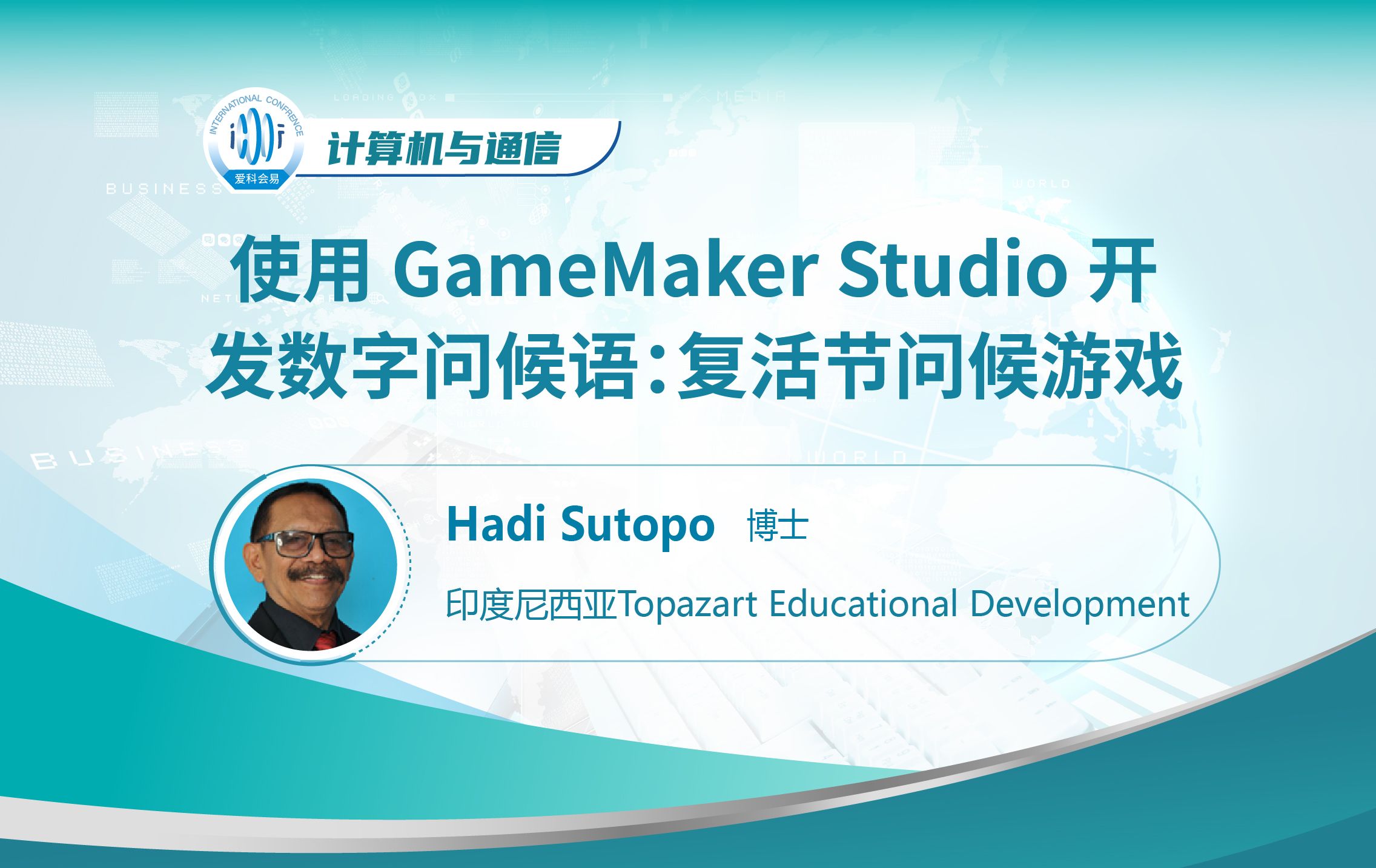 计算机科学丨使用 GameMaker Studio 开发数字问候语:复活节问候...