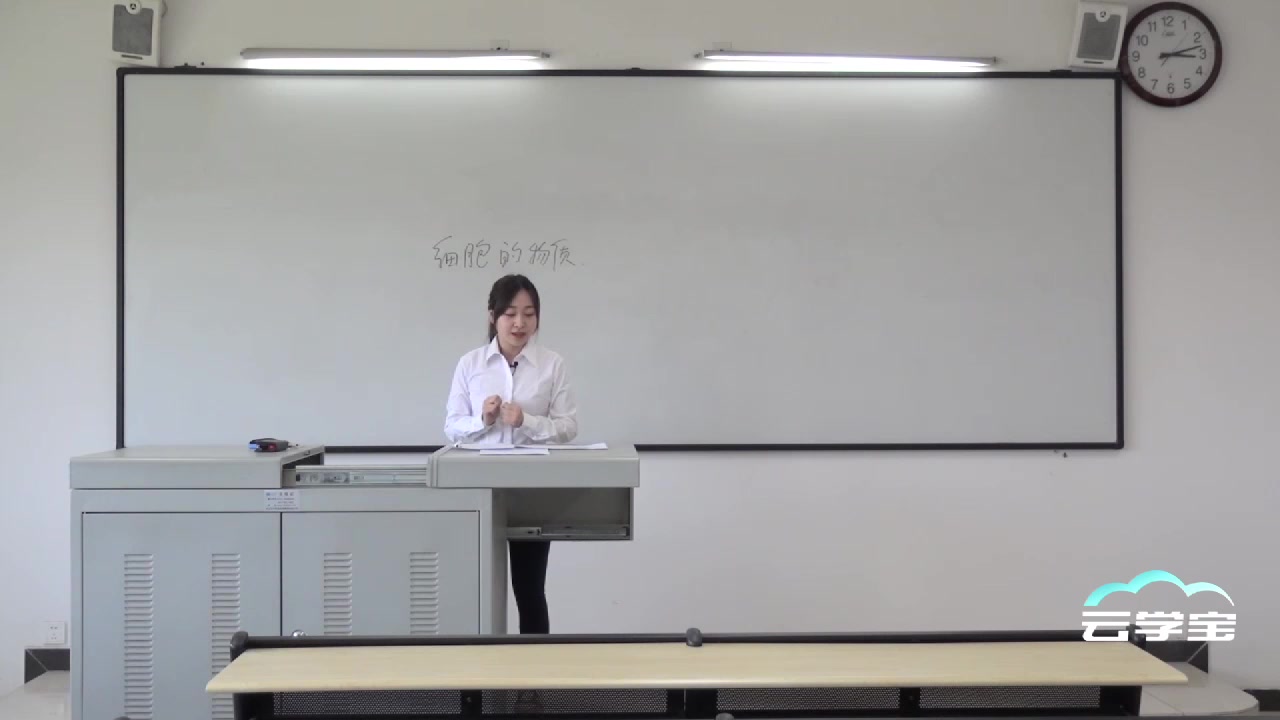 国考教师资格证考试初中生物学科知识结构化面试无生试讲视频课程