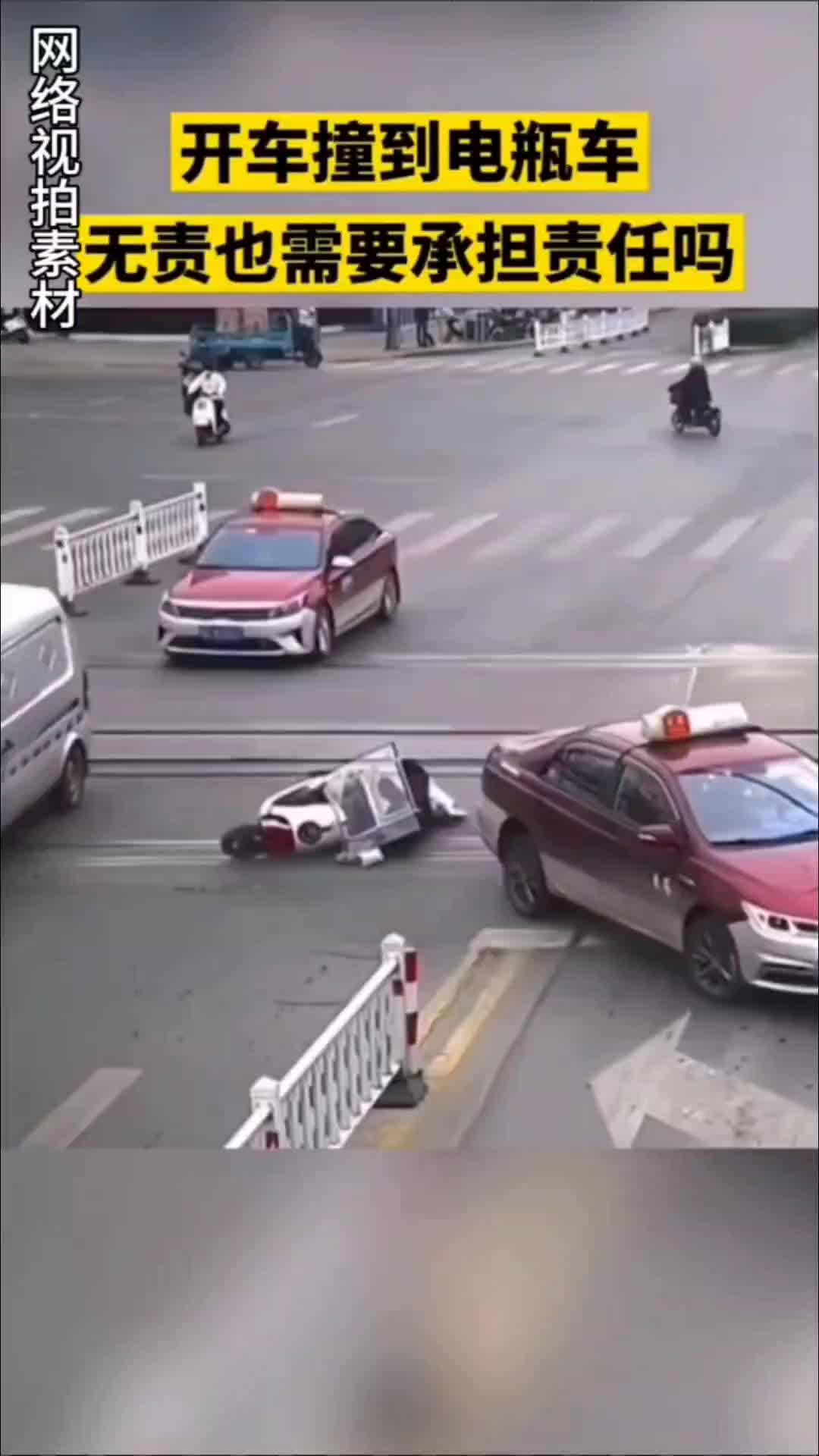 开车与电动车发生剐蹭,无责也要承担责任吗#每天一个用车知识 #开车...