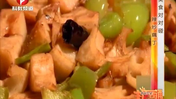 花生和藕的功效你知道吗?看来之后保证你之后会越来越喜欢吃的