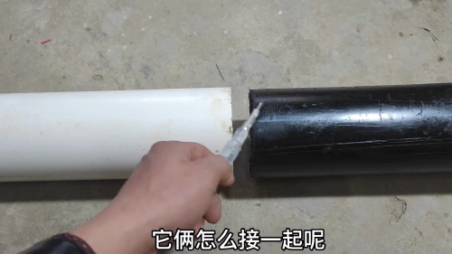 异径对接!PVC与PE管无缝衔接术,工地老师傅的独门秘方