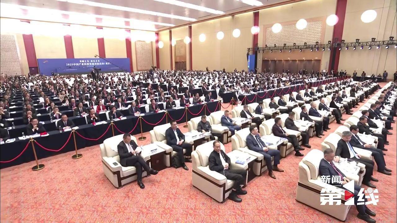 11月25日,2025中国产业转移发展对接活动在重庆开幕。这是重庆第二...