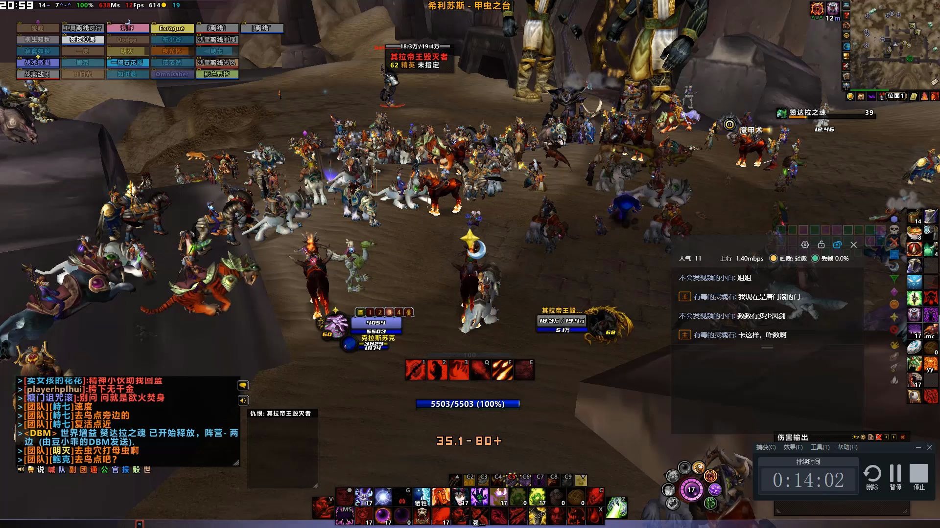 魔兽世界怀旧服:希利苏斯的锣声-辛迪加安其拉大门开启