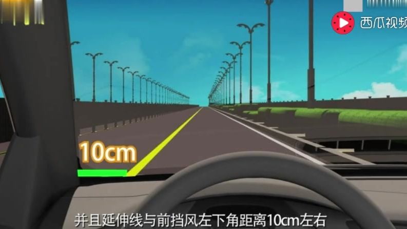 教你开车时,如何判断车轮压线,压线从此是路人