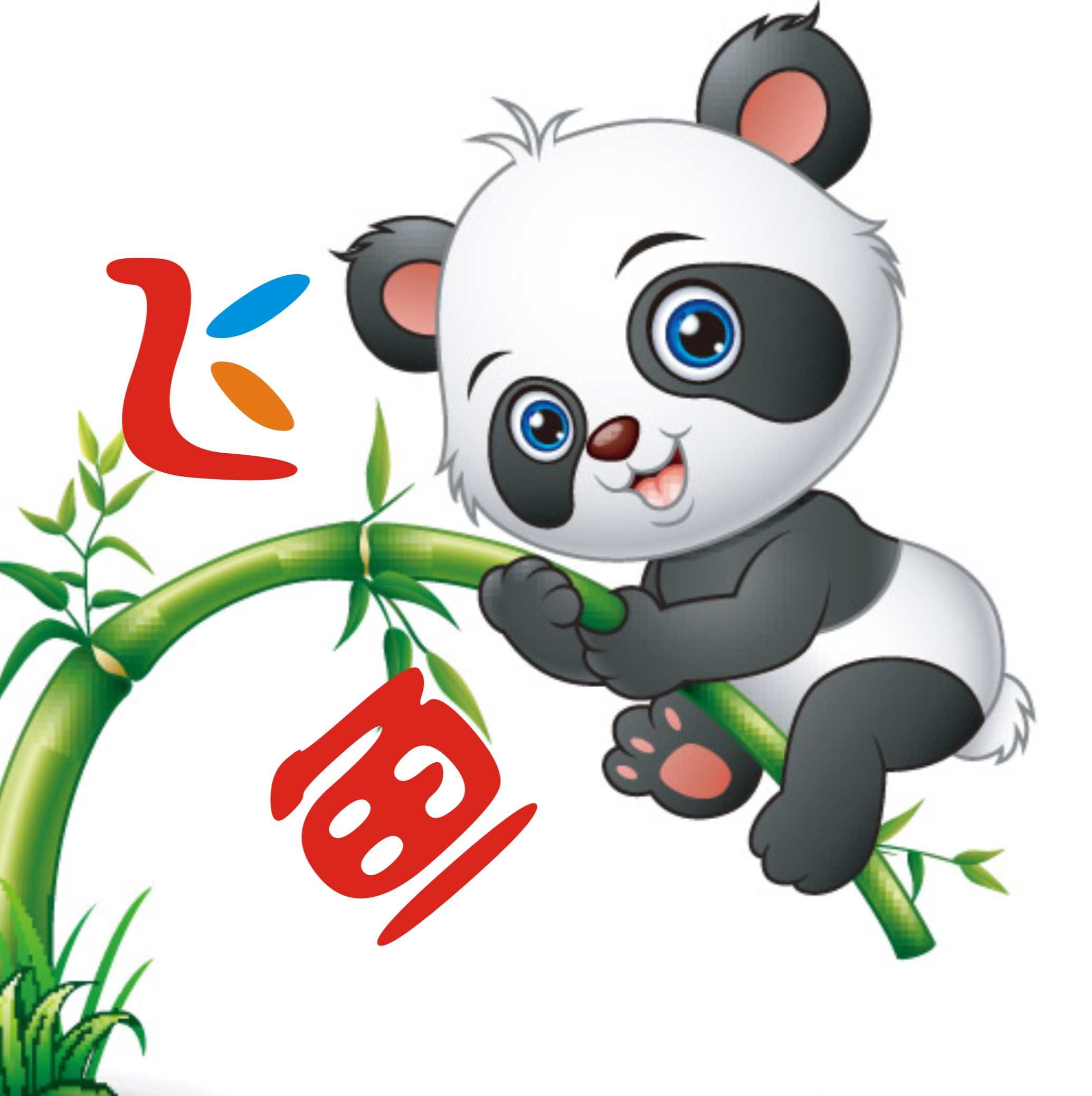 飞鱼学者 