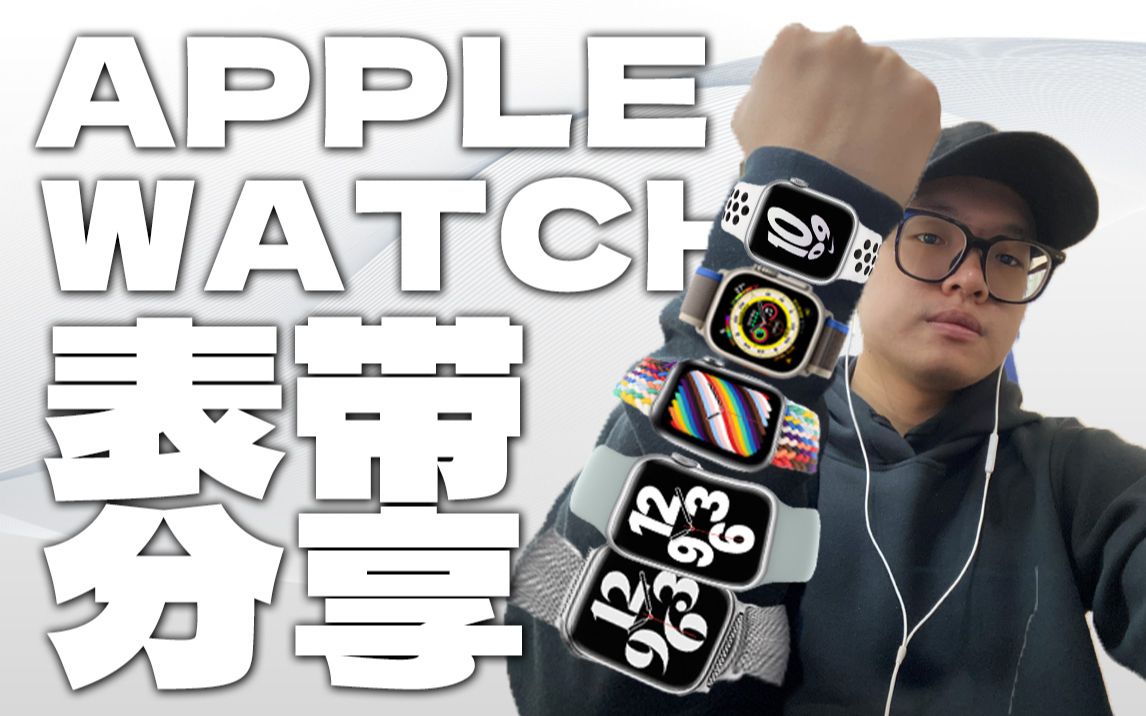 表带大分享!新手可看表带快速安装指南!内含表带排名