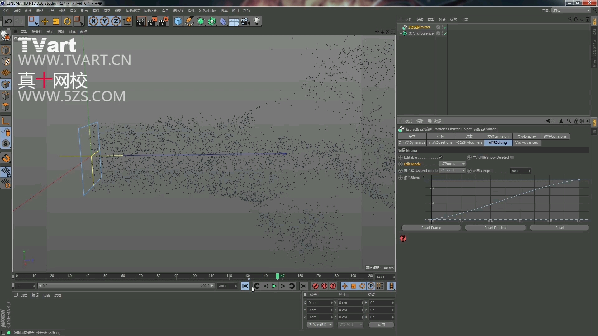 C4D粒子发射器新手教程