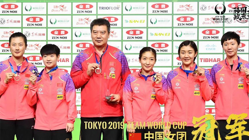 2019年乒乓球团体世界杯「女团决赛 中国3-0日本」全场回放