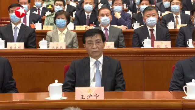 全国政协十三届三次会议在京闭幕
