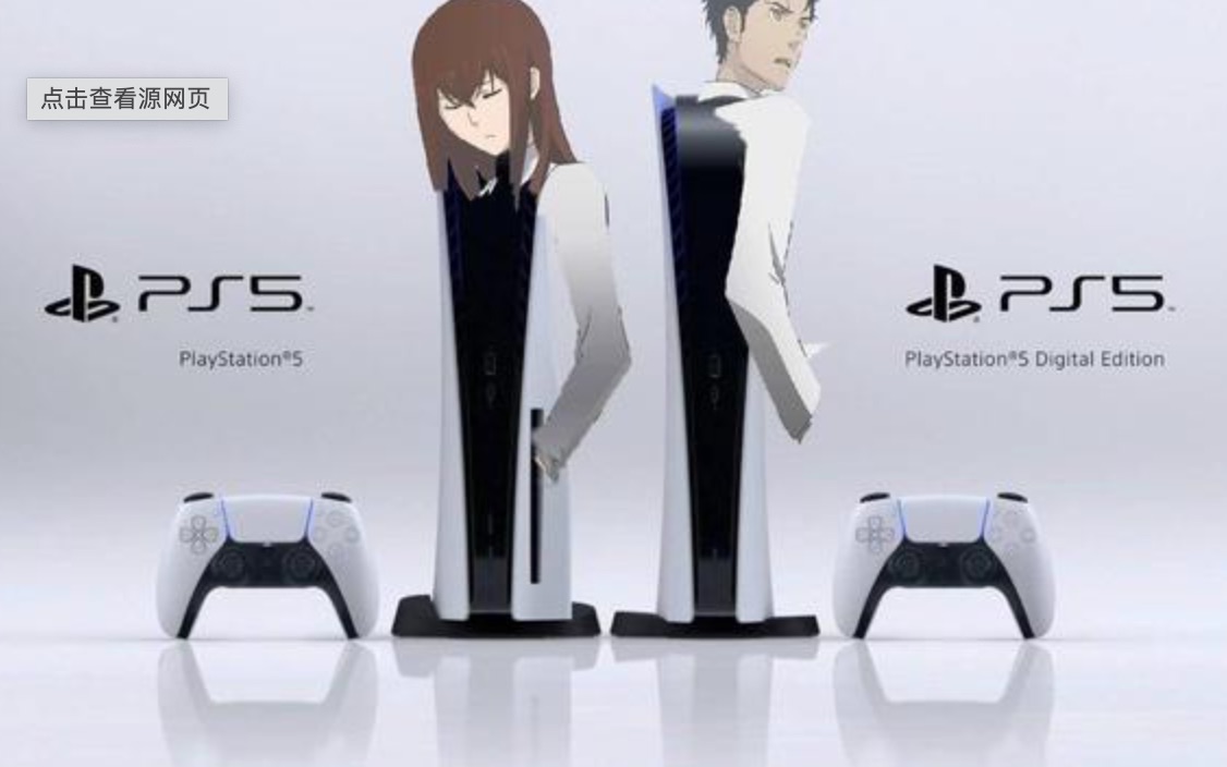 【开箱】国行PS5开箱与港服备份还原