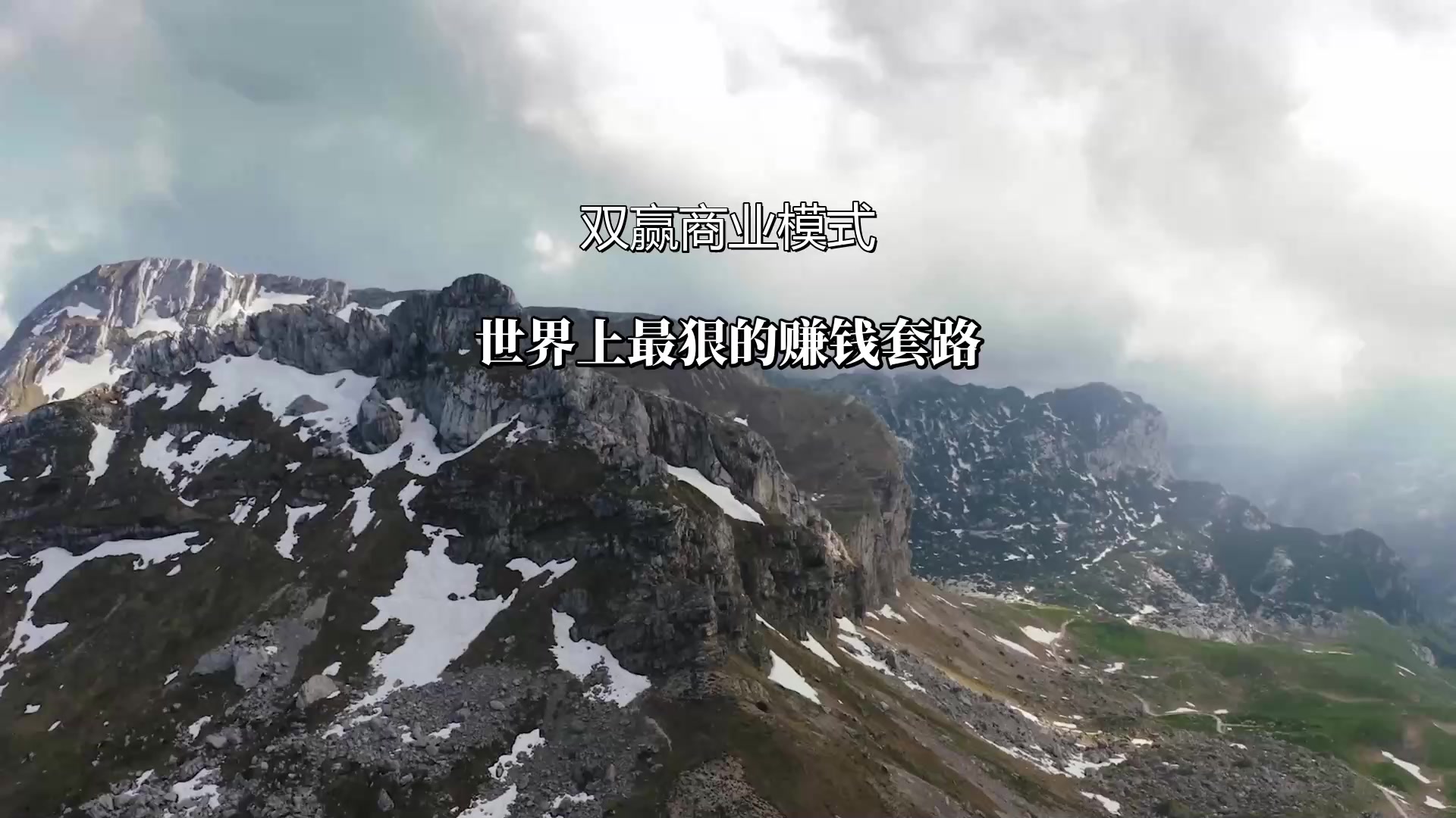 空手套白狼:老板们的资本魔术秀,穷也能翻身做大佬#商业思维 #商业...