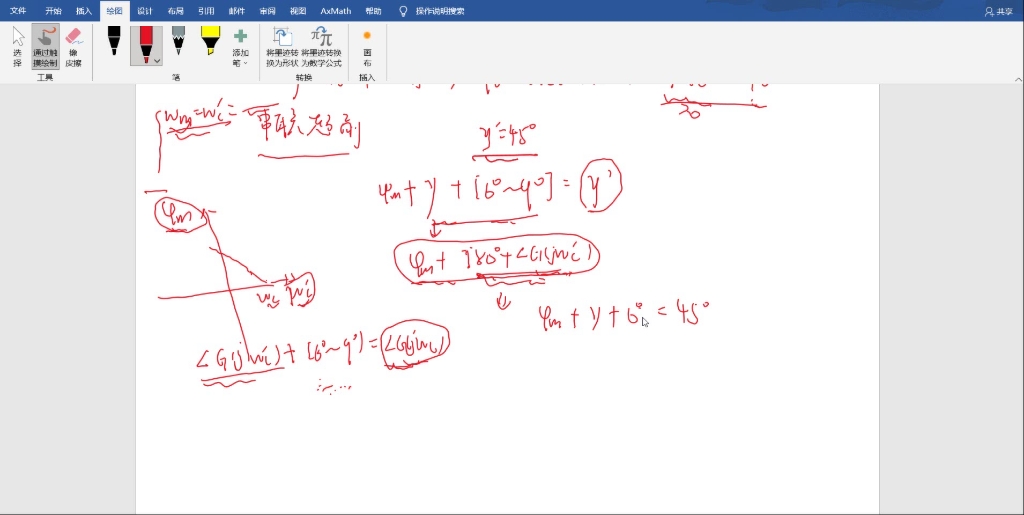 《每日一题》自动控制原理之关于串联超前校正的另一种考法?