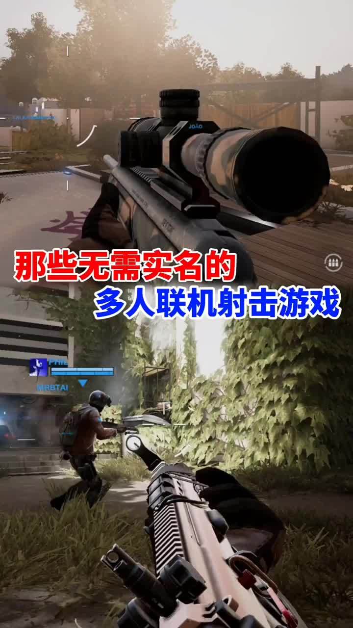 这款游戏竟然可以不需要实名?还是多.