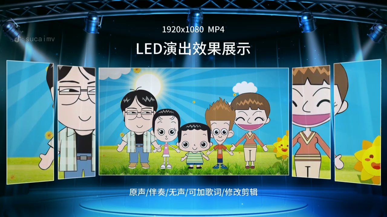 ...阳光女孩 六一儿童节舞台毕业演出表演舞蹈大屏幕LED背景视频素材