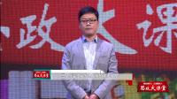 2《文化自信的底气从何而来》
