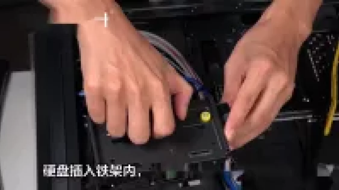 攀升教你装电脑-机械硬盘安装(迅影)