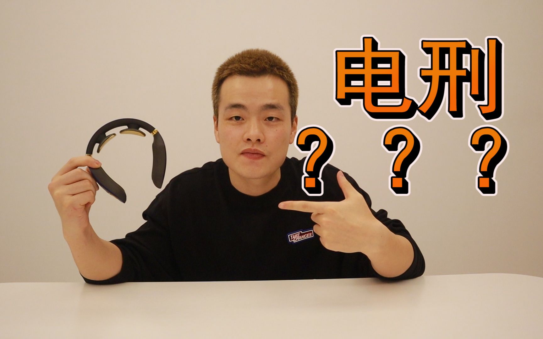 599元买的颈部按摩仪,到底是缓解颈部疼痛?还是电刑?一起带大家来...