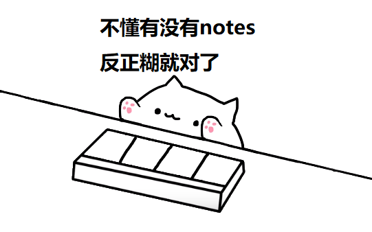 下隐怎么打。猫咪代打!