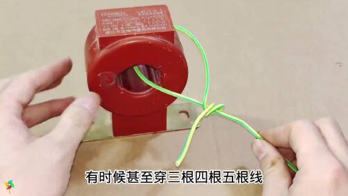 电流互感器到底要穿几根电线?