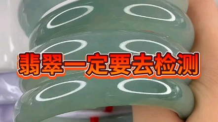 翡翠手镯怎么辨别真假,最简单的方法