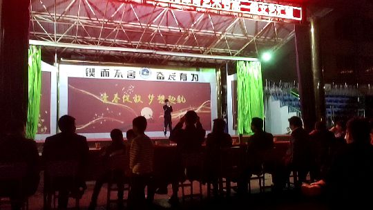 某学校运动会汇演唱歌大神(又一首即将付费的歌曲)
