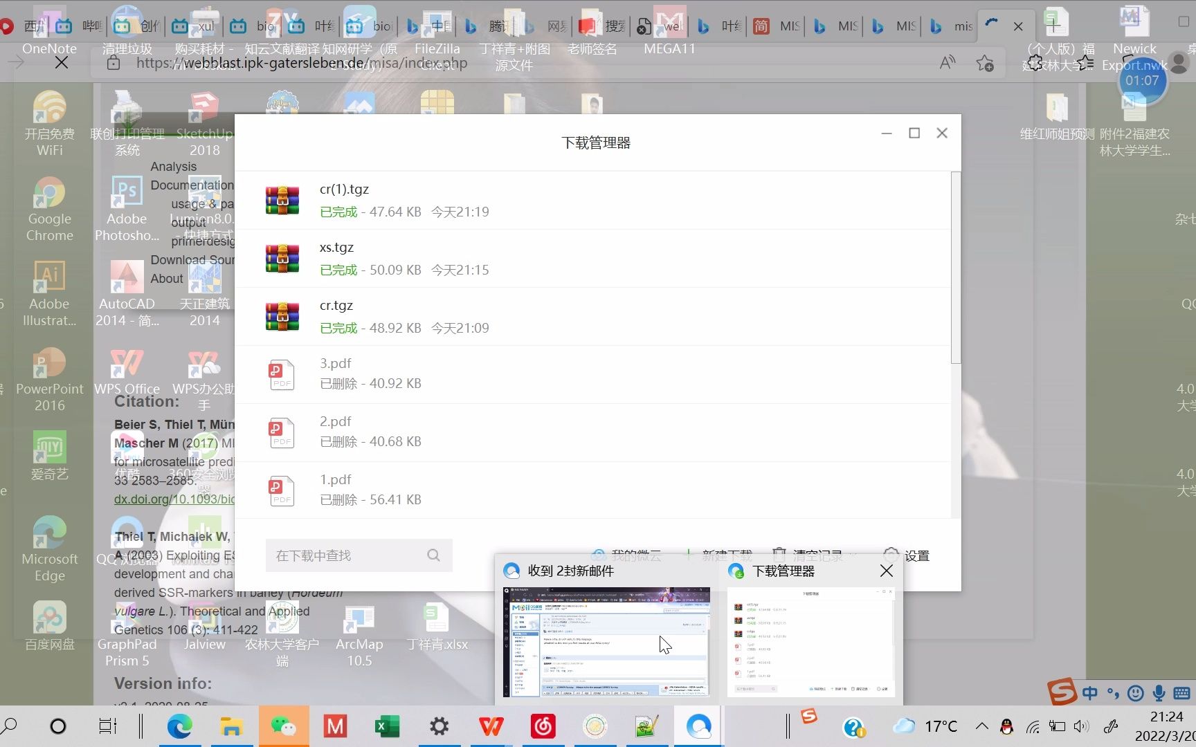 叶绿体基因组SSRs表征,简单重复序列分析笔记(仅供自己学习)