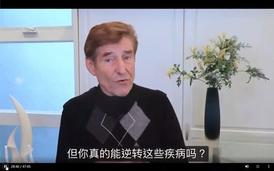 生活方式医学: 逆转冠心病与延长寿命 (汉斯 迪尔)