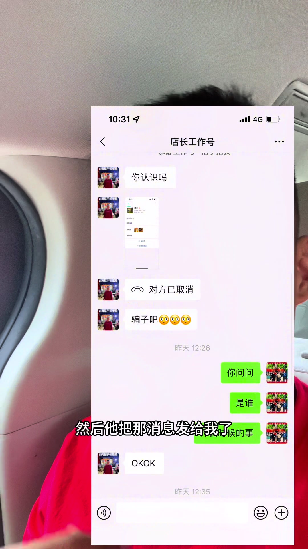 #邢台小拇指手机维修#邢台小拇指二手机#邢台小拇指#小拇指#邢台小...