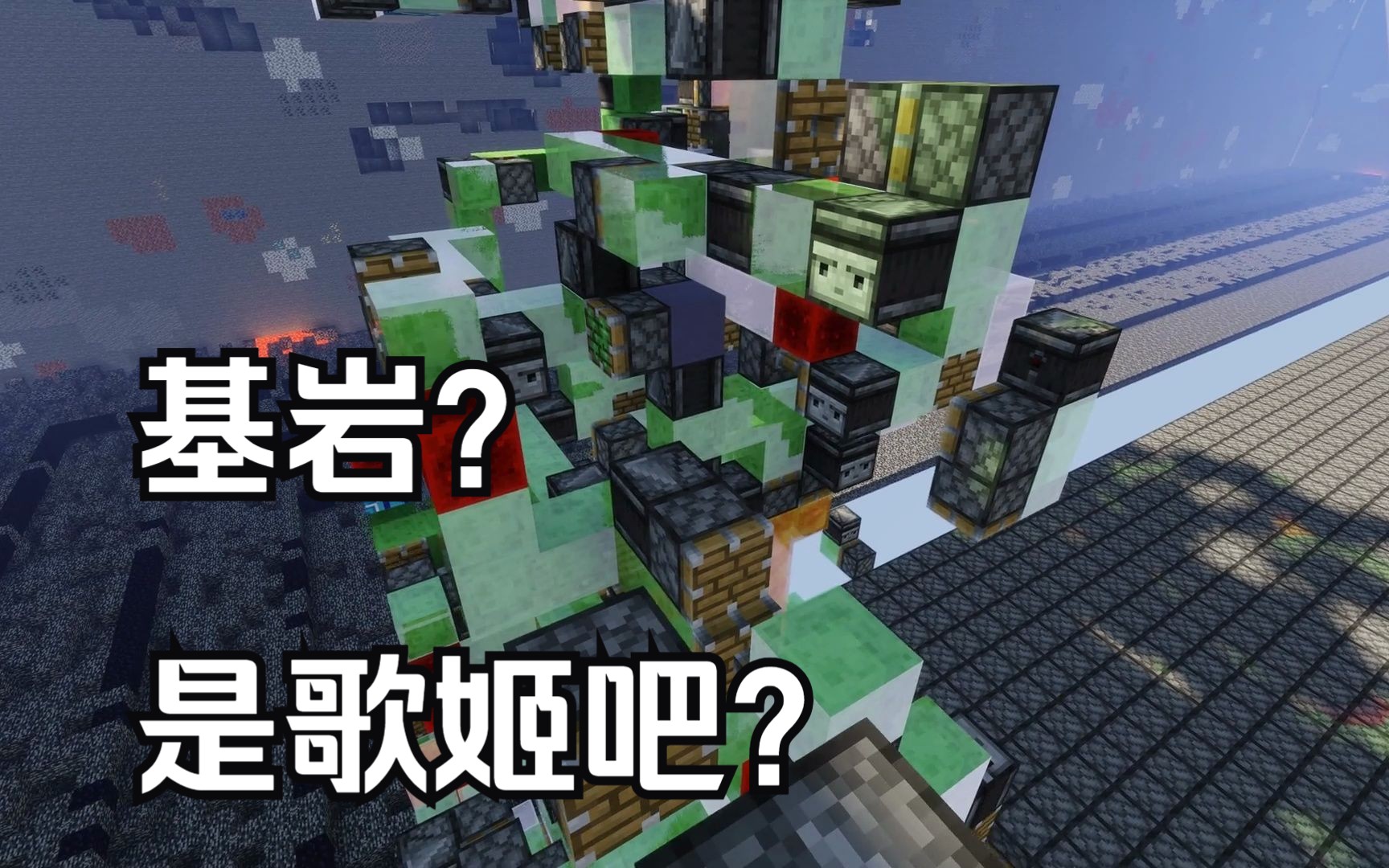 【MCJE】全球首发:双倍速三向破基岩 1.16.5+——破基岩新时代来临...