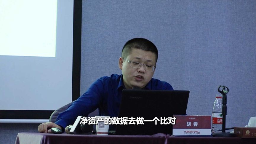 华为等企业是如何确定股份价格?