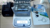 PE颗粒密度测试仪操作视频