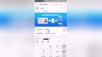 中国移动儿童手表电话卡实名认证跟充值操作—一锋