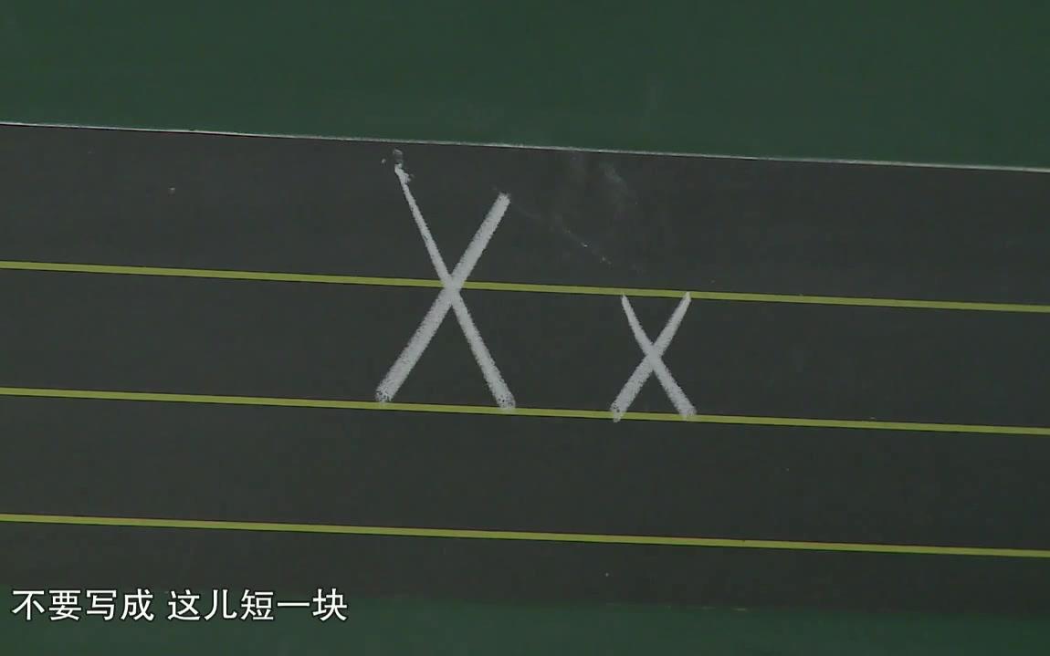 英文书写-手写印刷体-字母X