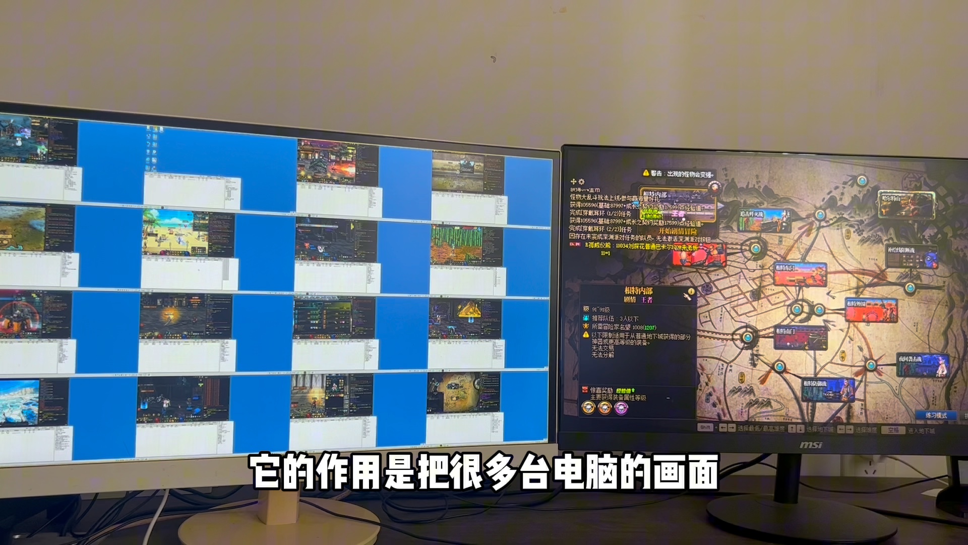 分屏器的作用与接法