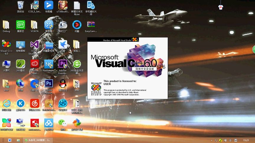 如何使用Visual C++6.0创建一个c语言的工作空间